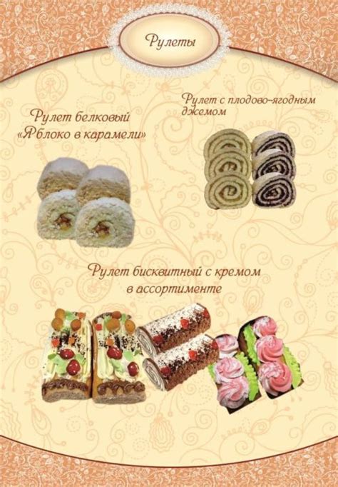 Кондитерские изделия оптом от производителя в Москве и Московской области Кондитерская «СКС