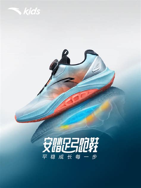 运动鞋服市场进入“国产叙事” 安踏 科技 品牌