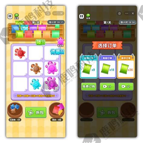 乌龟对对碰小程序开发源码实现 知乎