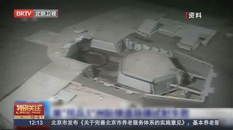 美“民兵3”洲际弹道导弹试射失败 北京时间