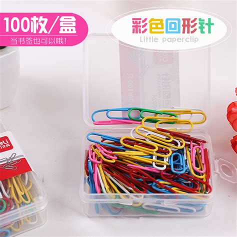 得力彩色回形针 0024型曲别针29mm回形针 100枚 盒 虎窝淘