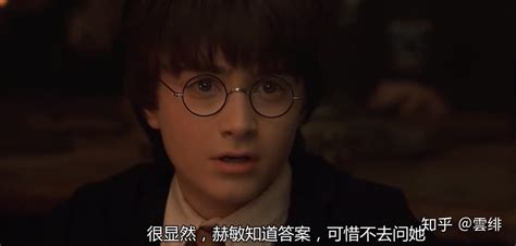 【hp电影解析】《哈利波特与魔法石》删减片段截图汇总 知乎