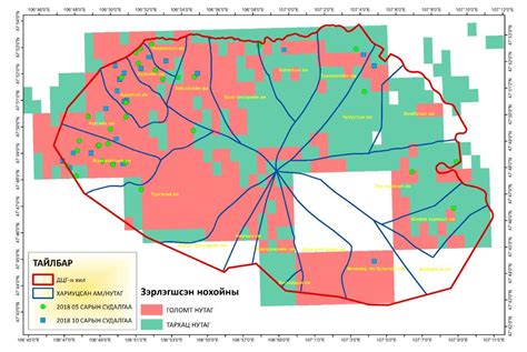 БОГДХАН УУЛАНД ЗЭРЛЭГШСЭН Нийслэлийн Байгаль орчны газар