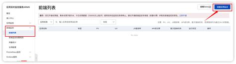 Github Sunny 117lite Tracker 🍻 前端服务监控原理与手写开源监控框架sdk