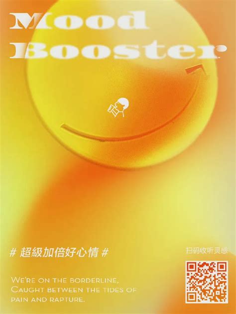 喜茶视觉设计海报，越来越高级了！