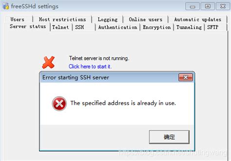 Freesshd启动ssh Server提示the Specified Address Is Already In Use（22端口已经被