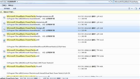 未能找到类型“microsoft visualbasic powerpacks shapecontainer”和“microsoft