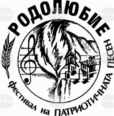 В Панагюрище ще се проведе осмият Национален фестивал за млади изпълнители на българска