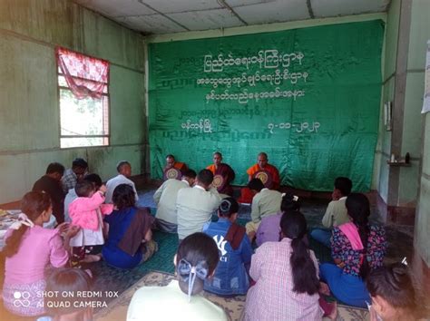 မန်ကန်မြို့၌ ၃၅ နှစ်မြောက် အထွေထွေအုပ်ချုပ်ရေးဦးစီးဌာန နှစ်ပတ်လည်နေ့