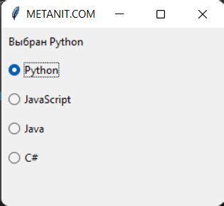 Radiobutton tkinter python 3 примеры