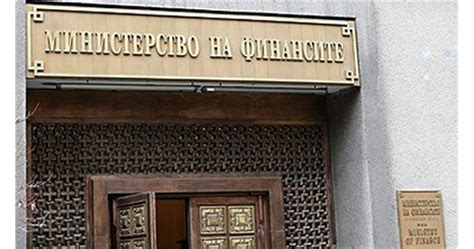 Банките придобиха 66 от емисия държавни ценни книжа