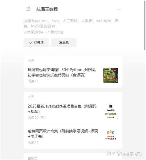 玩游戏也能学编程！30个python 小游戏，初学者也能快乐敲代码啦（含源码） 知乎