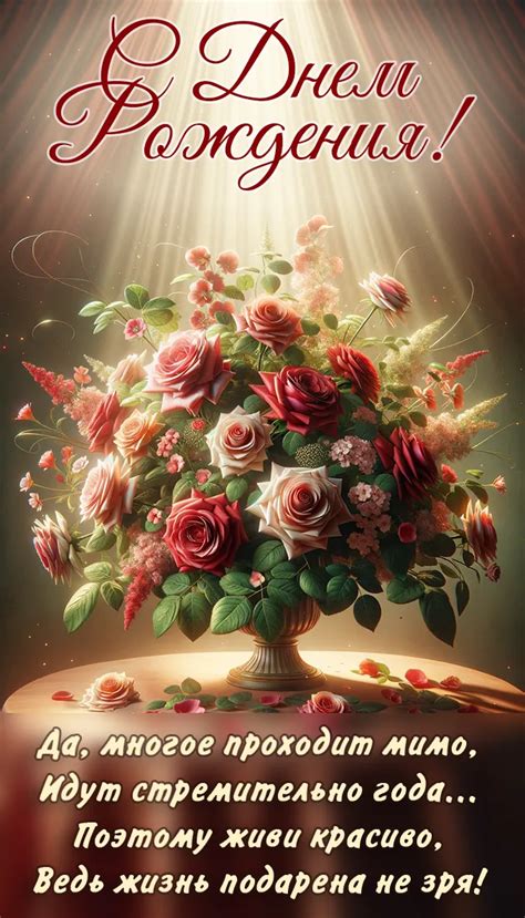 Открытки с Днем Рождения скачать бесплатно 2024