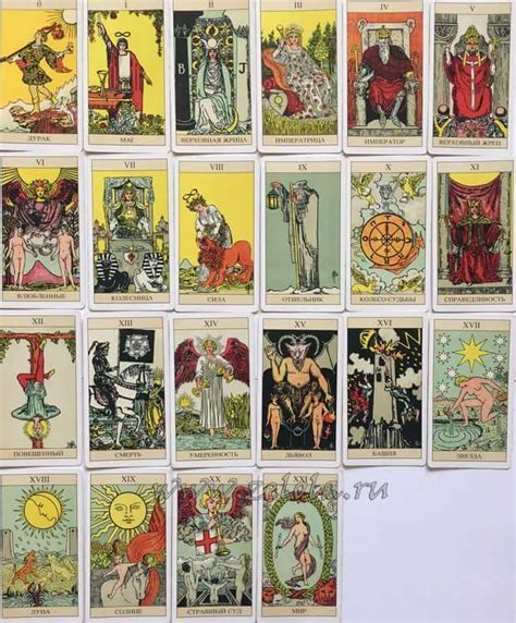 таро старшие арканы фото: 2 тыс изображений найдено в Яндекс.Картинках ...
