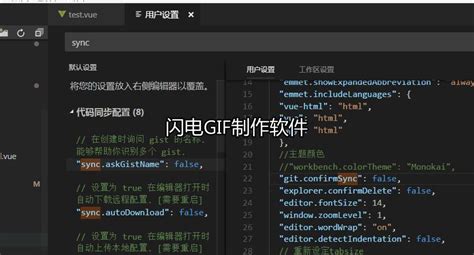 史上最全vscode配置使用教程 知乎