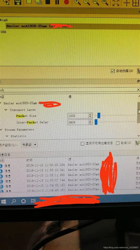 Basler Gige相机，关于丢帧问题的描述和解决【basler】巴斯勒相机丢帧 Csdn博客