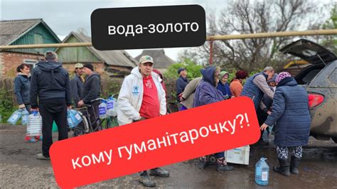 Часів Яр Для чого людям вода Дощ це свято війна забрала спокій траса на БАХМУТ Youtube