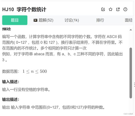 C语言：选择编程（每日一练day8）任意字符串的结束表示在字符数组中的下标总是 Csdn博客