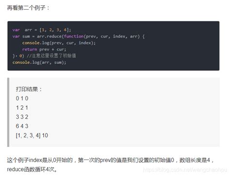 Js数组reduce方法详解及高级技巧js数组reduce新数组 Csdn博客 Js数组reduce方法详解及高级技巧js数组reduce新数组 Csdn博客