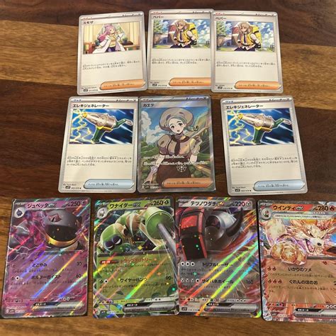 ポケカ カエデsr Ex4種 オマケ 微妙に曲がり メルカリ