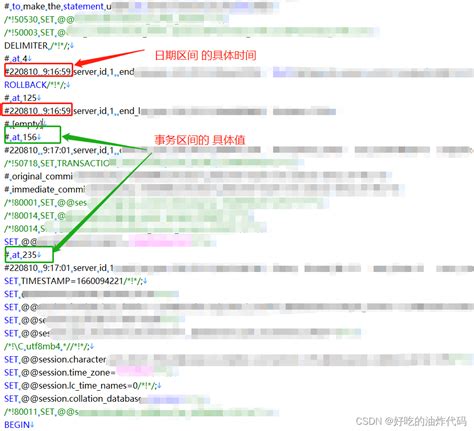 Mysql使用binlog日志恢复数据 Ew帮帮网