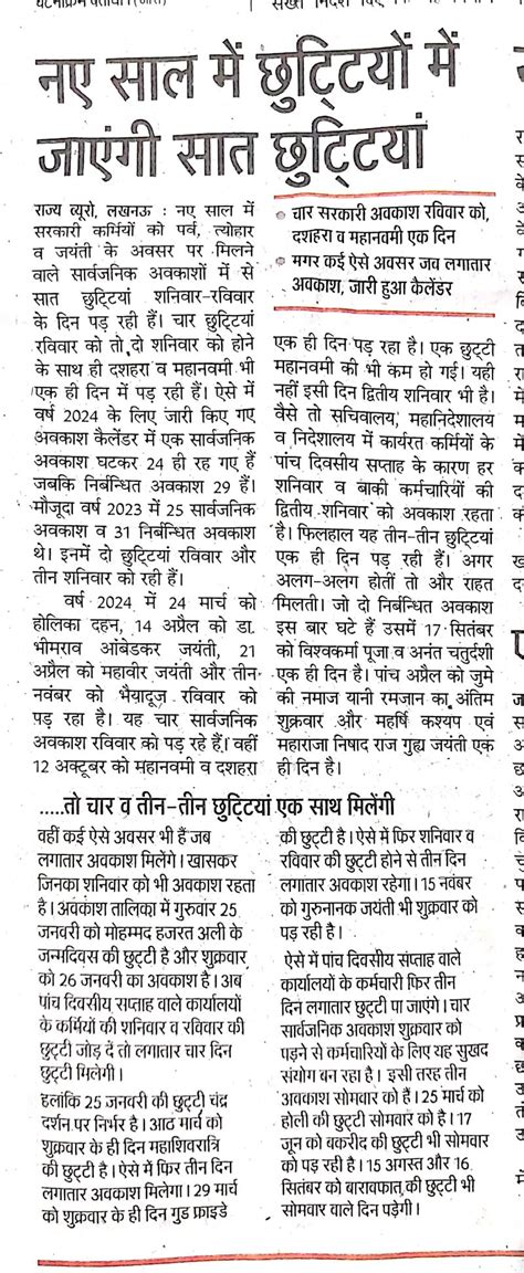 Amit Kumar Upadhyay Posted On Linkedin