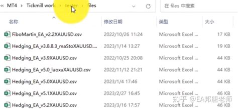 历史数据回测时的配置文件路径 知乎