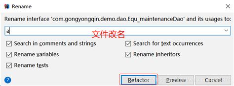 Idea修改文件名称，重命名idea 修改文件jia名称 Csdn博客