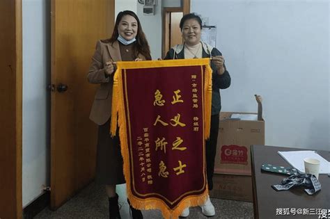【热心帮助解民忧 真情实感送锦旗】南溪区市场监管局获赠锦旗杨娅莉营业执照企业