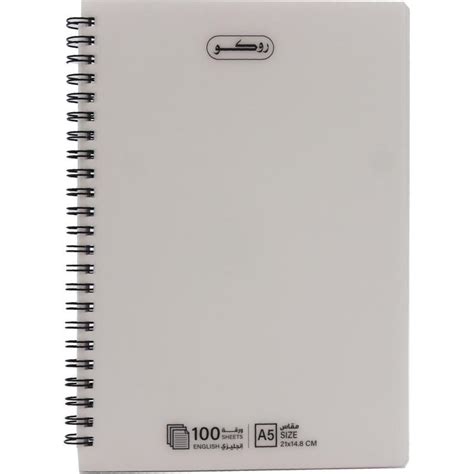 Roco Notebook A5 Jarir Bookstore Ksa