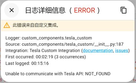 Chinese Not Work · Issue 421 · Alandtsetesla · Github
