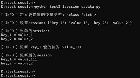 Python 设置 Session 或 Cookie 增、删、改、查键值 悟透 博客园