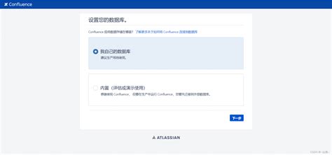 docker docker compose部署安装confluence并进行数据迁移 源码巴士