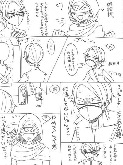 納棺師使用れぽ KURO