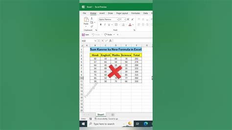 Sum Karne Ka Naya Formula In Excel Focusinguide Exceltips Tutorial