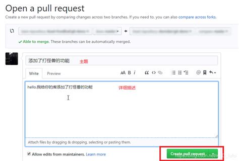 Github如何给别人的项目提建议如何在gitlab上给别人代码提建议 Csdn博客