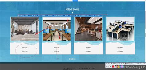 Java计算机毕业设计校园招聘管理系统开题源码论文 Csdn博客