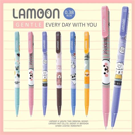 ปากกา ปากกาลูกลื่น ลาย Lamoon Gentle 0 38มม 1ด้าม ลายใหม่ Shopee Thailand