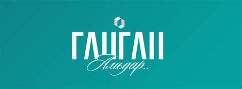 Цэцэрлэгт цэвэр агаар бэлэглэе Fresh Air төсөл Бусад илтгэгч нарт ч