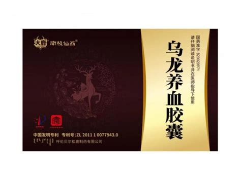 南极仙翁 心脑血管专利药品 0 3g 24s 3小盒 盒 东方医药网