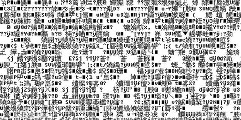 Word导入PDF文档后显示乱码解决办法 新知