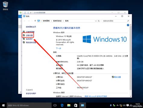 如何远程连接windows系统远程登录windows Csdn博客