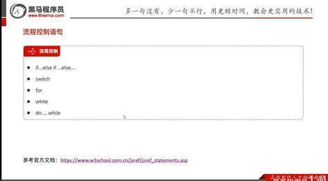 Javascript基础与应用实践 Csdn博客 Javascript基础与应用实践 Csdn博客
