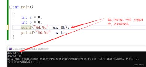 Scanfs函数与scanf函数的联系，以及scanf函数和scanfs函数的具体用法scanf和scanf S Csdn博客