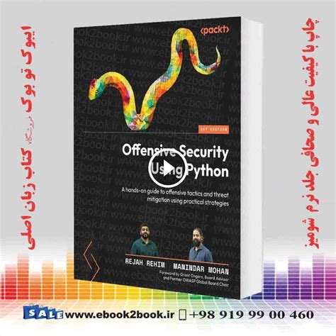 Offensive Security Using Python فروشگاه کتاب ایبوک تو بوک