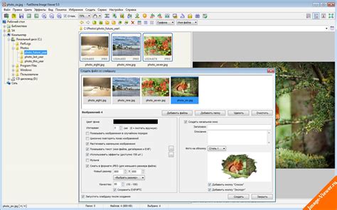 Opentext Imaging Windows Viewer что это