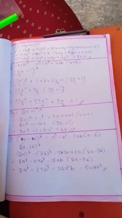 Maths Algebraic Identity Pl Youtube