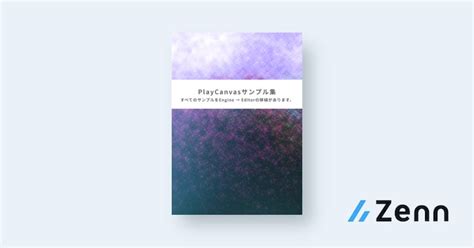 Xr Webxr Vr Arplaycanvas