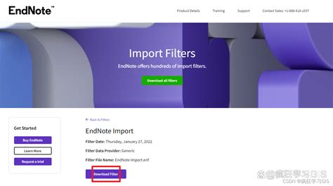 Endnote导入参考文献后无法显示期刊名称的解决方法