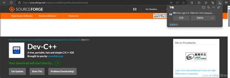 Dev C 安装教程 dev c 官网 CSDN博客